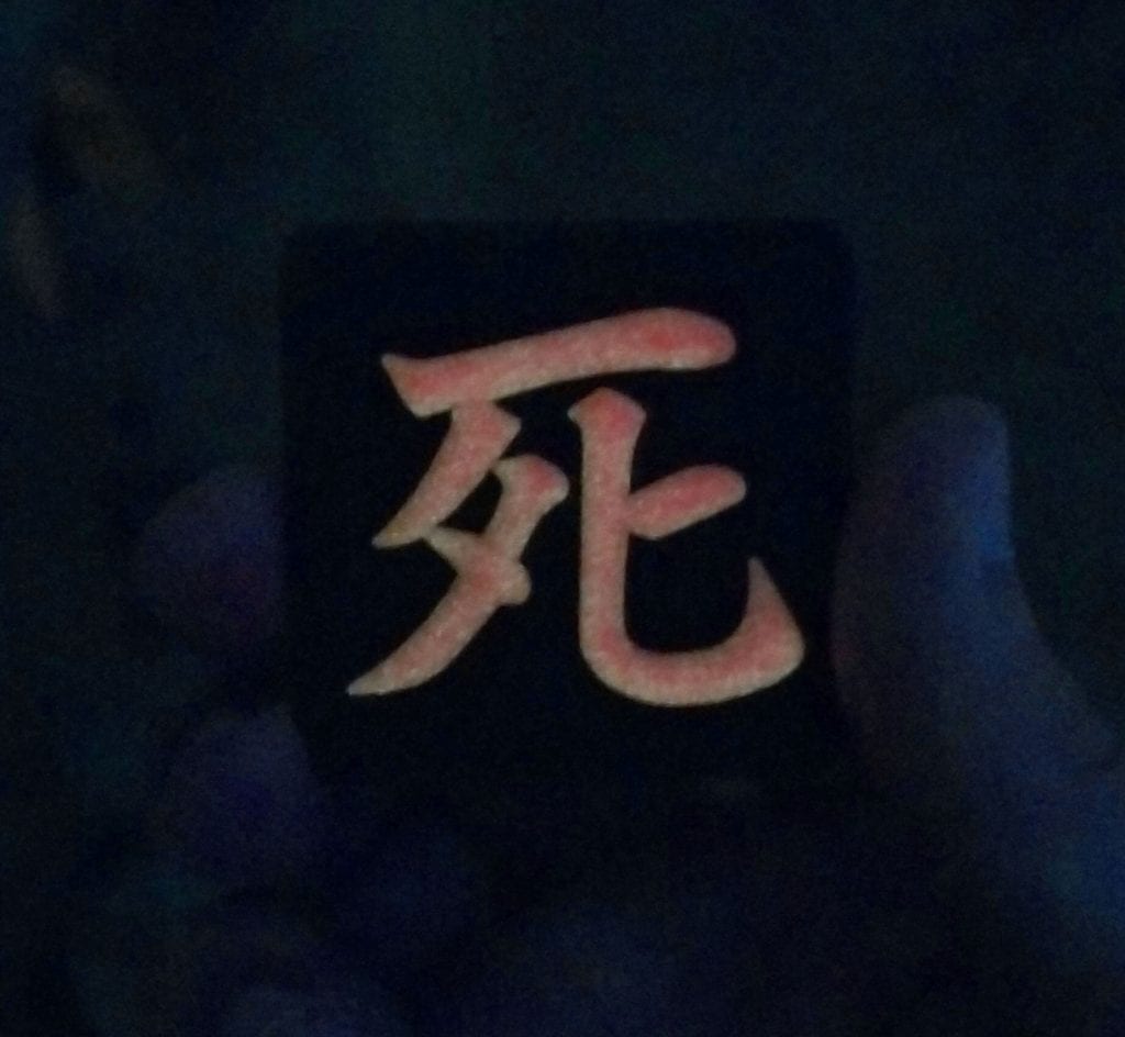Death Kanji Glow In The Dark Patch - Snake Hound Machine